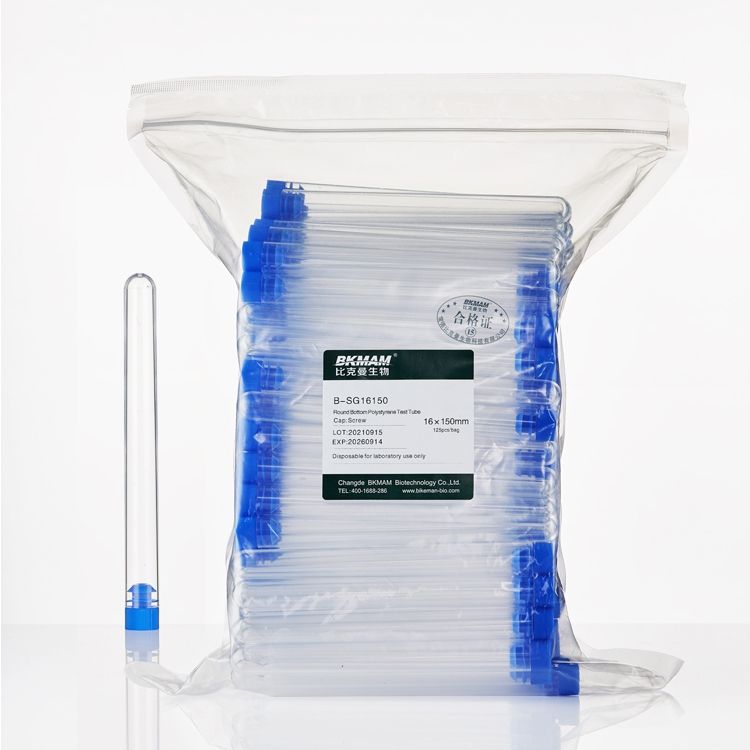 Test Tube with Stopper - Hard Plastic Flow Cytometry Tube