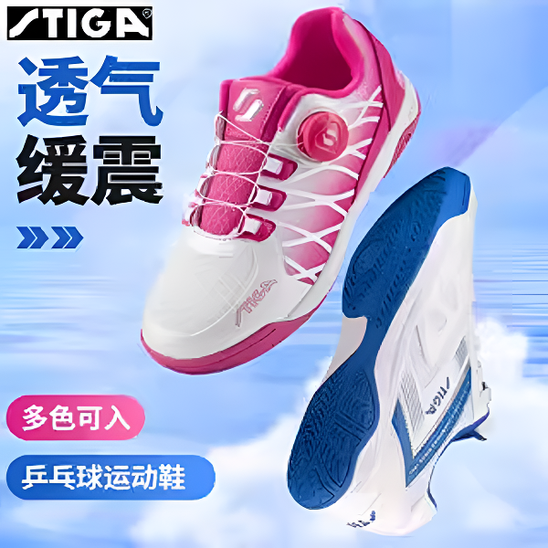 STIGA Table Tennis Shoes - Professional Anti-Slip Shoes