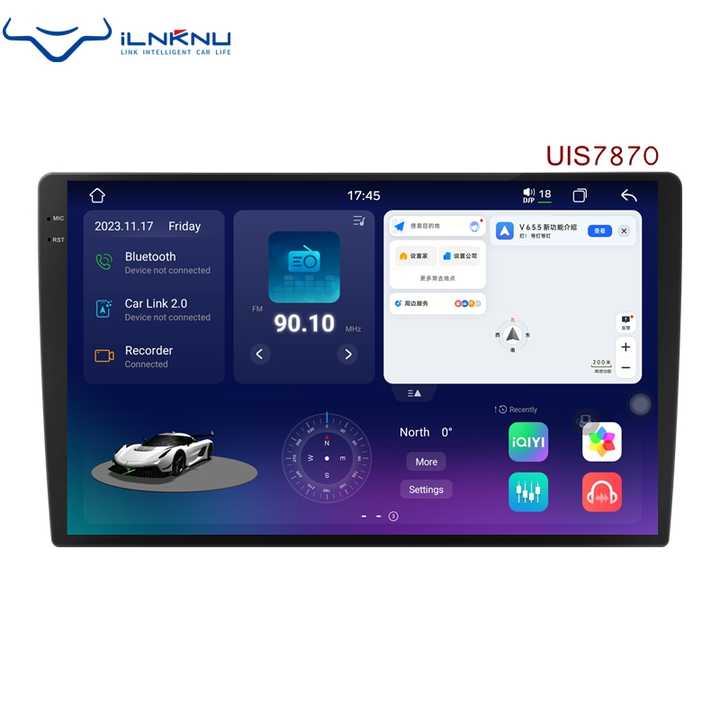 7870 Universal 2K Screen Android 13 Car DVD Player GPS