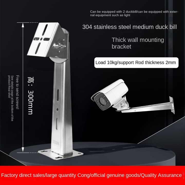 Top World Medium Duckbill Outdoor Infrared Surveillance Accessories 304 ...