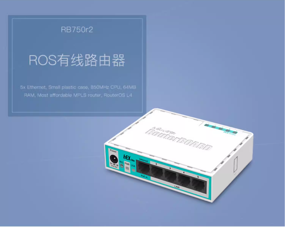 Mikrotik Router Ethernet HEX RB750r2 for WiFi Applications| Alibaba.com