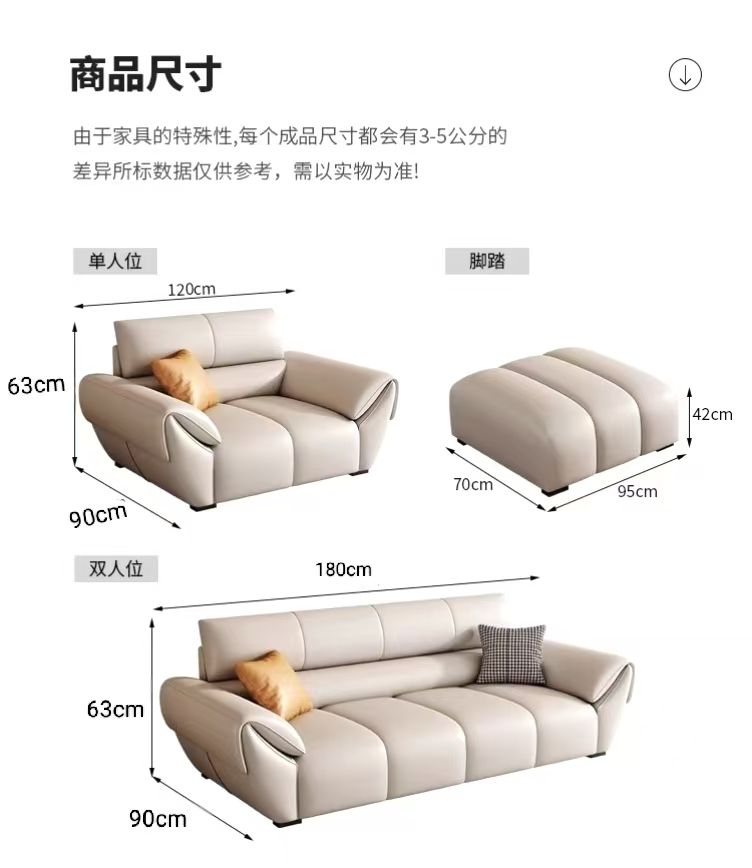 Minimalist Cream Colored Leather Sofa Set First Layer Cowhide Network ...
