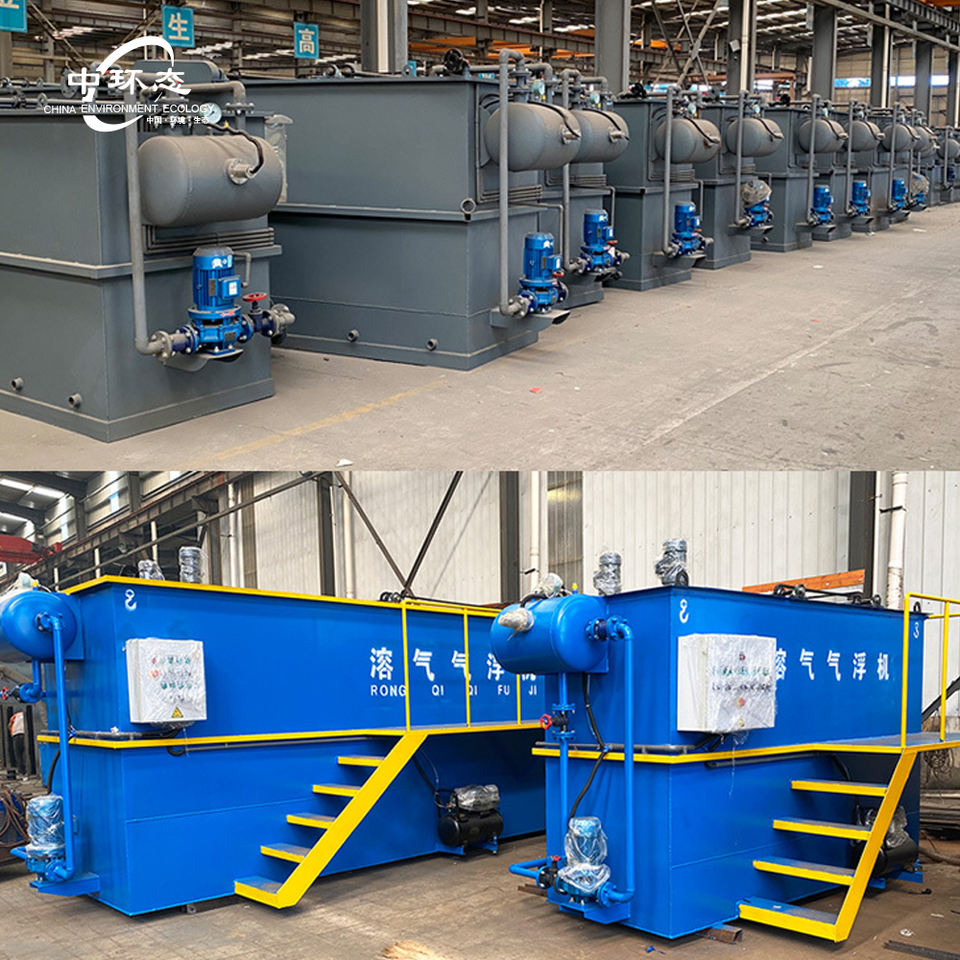 ZHT Wastewater Treatment Plant DAF Electro Coagulation Unit EC Carbon ...