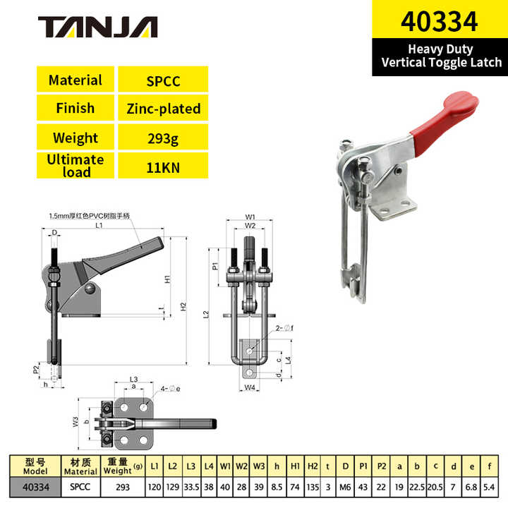 SPCC Steel Toggle Latch Heavy Duty Vertical Draw Latch Zinc Plated ...