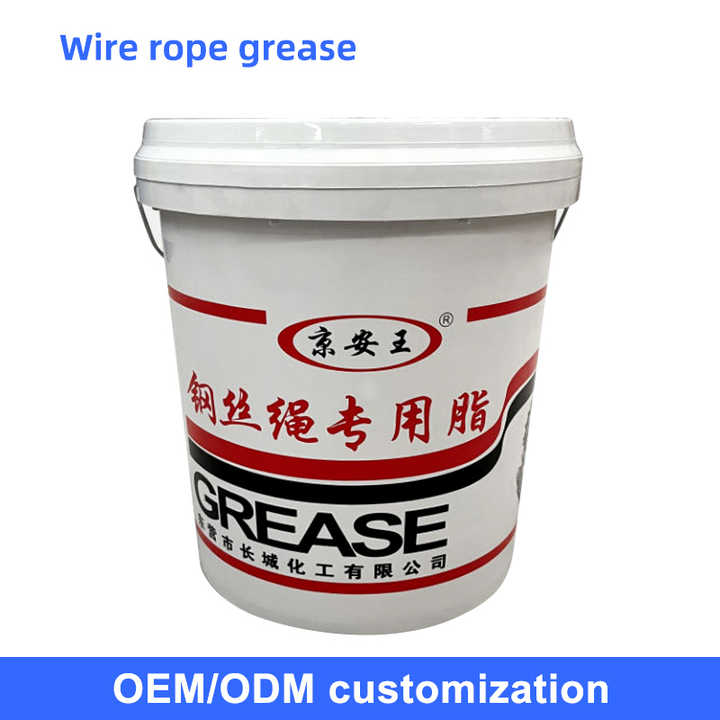2.5kg Wire Rope Grease Elevator Cable Ropeway Ship Composed of General ...