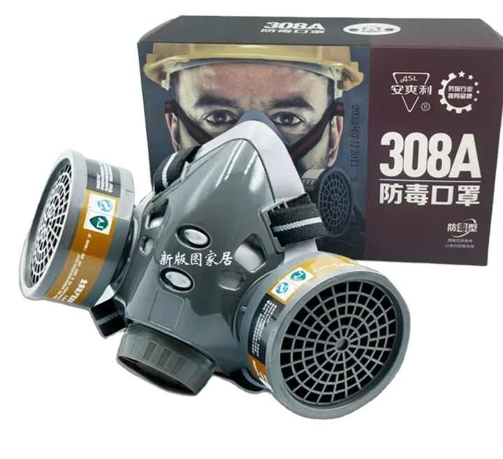 308Factory Half Face Gas Mask Chemical Respirator Silicone Silicone ...
