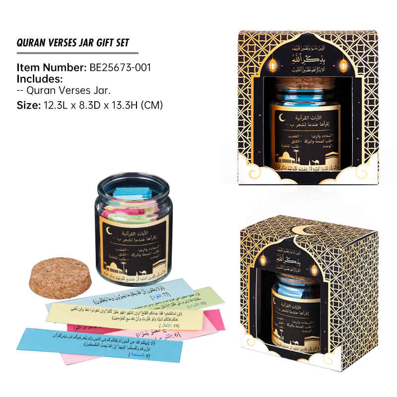 Premium Quran Gift Sets - Elegant Islamic Presentations