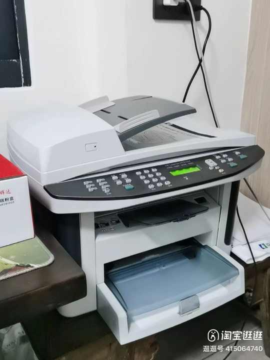 Laser Printer M1522N - Efficient A4 Printer for All Needs