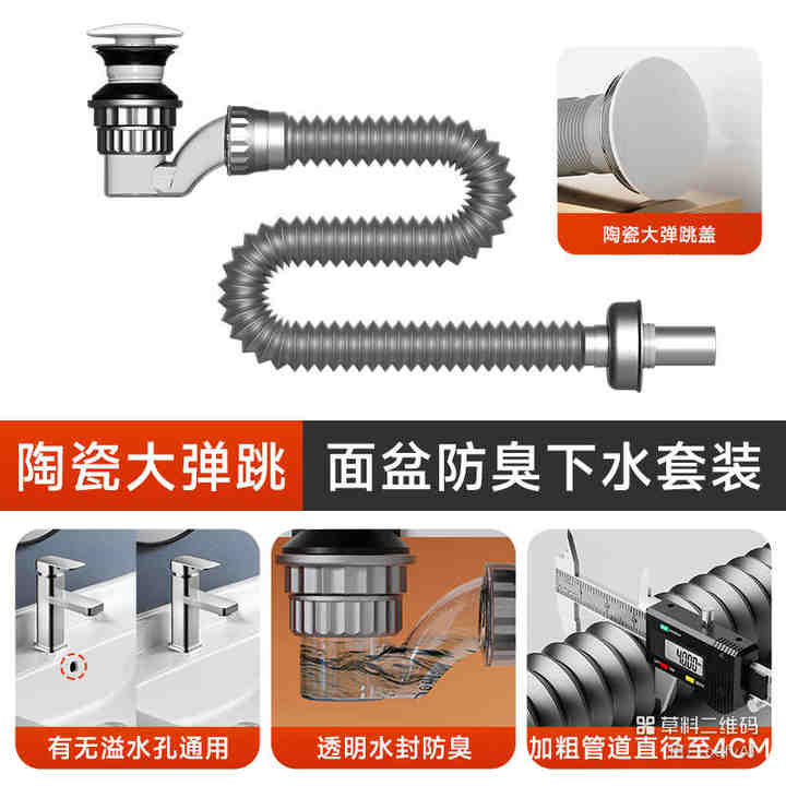 KAWAL Stainless Steel Sink Drain Pipe - Universal Wash Basin Drainage ...