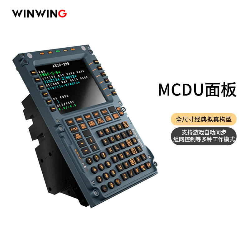 Wing Sheng MCDU Civil Aviation Flight Joystick A3XX Control Panel ...