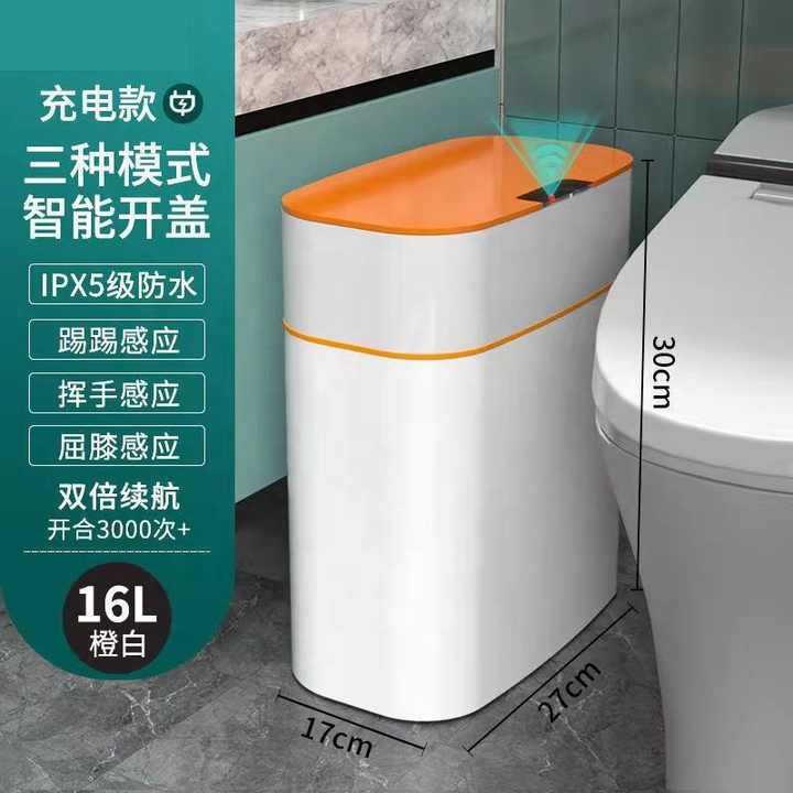 Wholesale 16L Plastic Trash Can with Smart Sensor Touchless