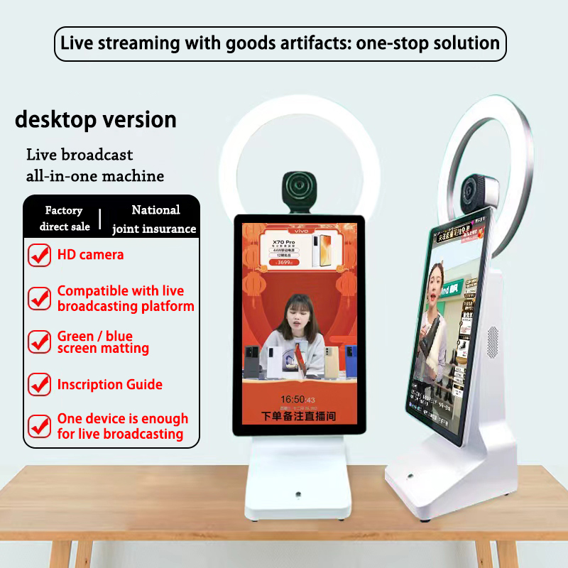 Professional Intelligent Live Broadcast Equipment 15.6 Inch 10 Points ...