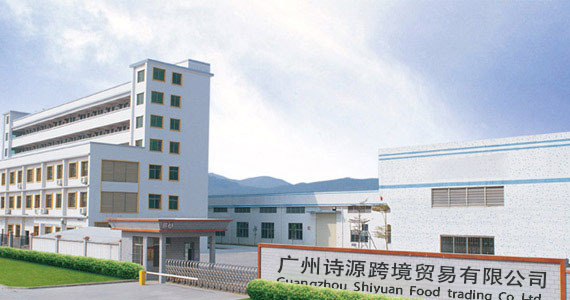 Chinese Sports Drink | Low-Sugar Electrolyte & Energy Options