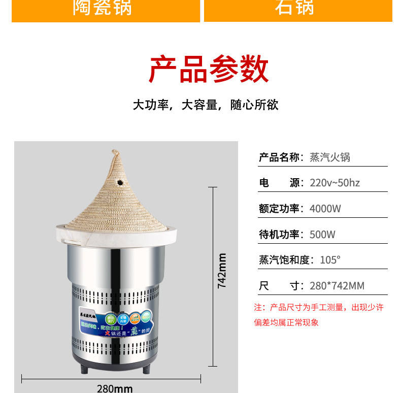 Commercial Electric Steam Stone Pot Fish Equipment Seafood Hot Pot ...