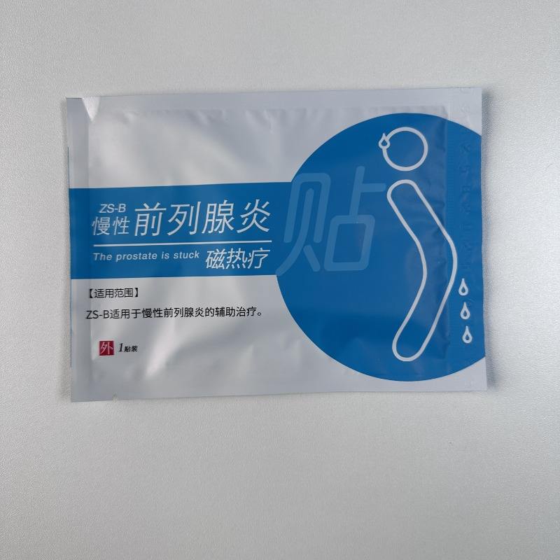 Wholesale Ermil 10Pcs Man Prostatic Navel Plaster Bandage Far Infrared ...