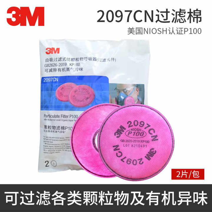 3M 7502+2097 Welding Half Mask Filter - Superior Protection
