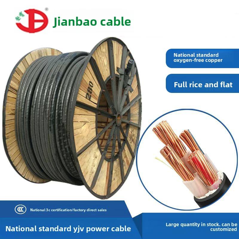 Jianbao 4-Core 0.6/1kv Stranded Copper PVC YJV 3x70+1x35 Square ...