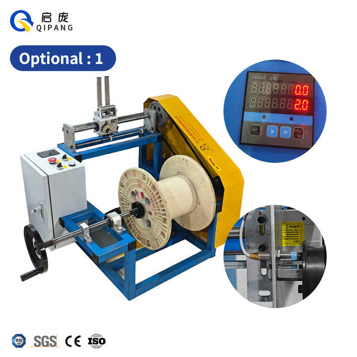 QIPANG QP500 Aluminium Wire Steel Rope Copper Winding Machine 0.1-30MM ...