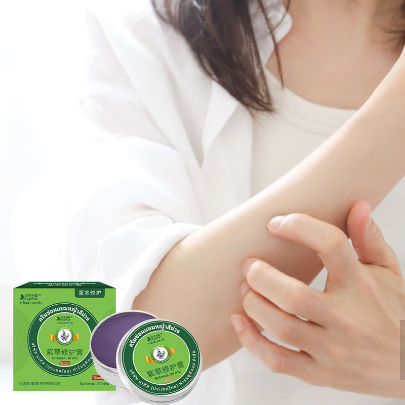 Purple Root Repair Ointment - Oil-based Cream. Purple Cloud Ointment ...