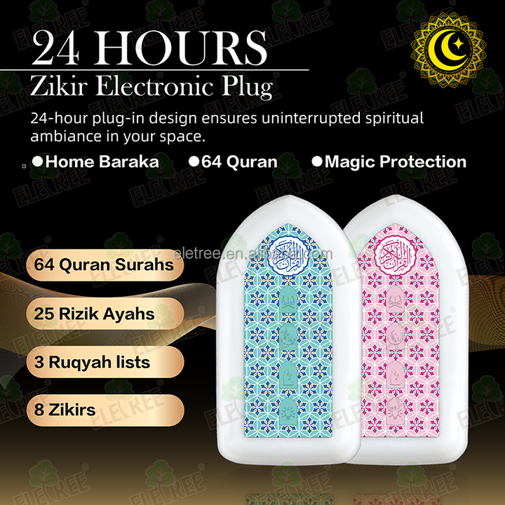 Islamic Quran Speaker - 64 Surahs, 25 Rizik Ayaht, LED Light