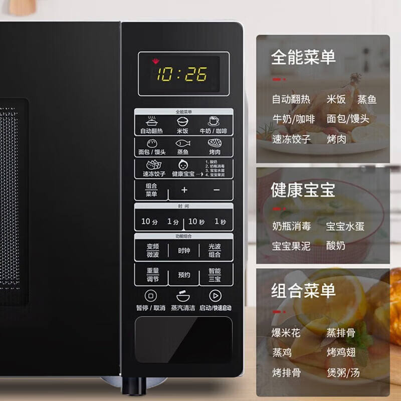 Galanz Large Capacity 23L Household Convection Oven Bake Function Digital Timer Control Electric ...