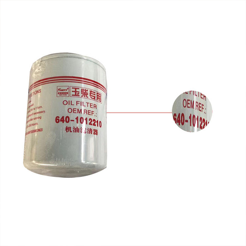 原装潍柴机油滤清器1000428205 612630010239 JX1016 1000428205A 60327523适用于WP12 ...