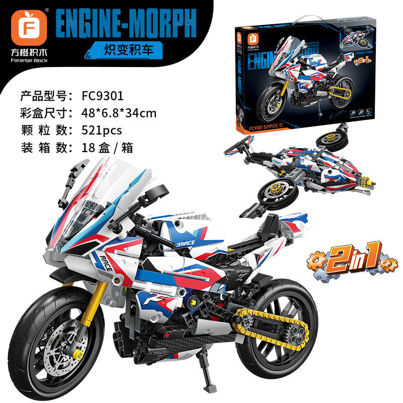 Building Block Two-in-One Plastic Motorcycle Locomotive Aircraft Cars ...