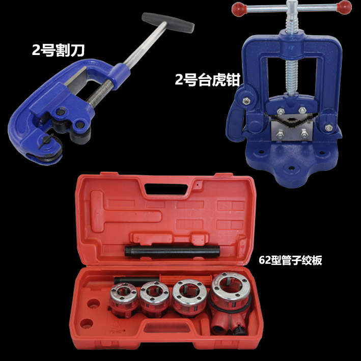 Plumbing Hand Tool Portable Mini Electric Ratchet Pipe Threader Set ...