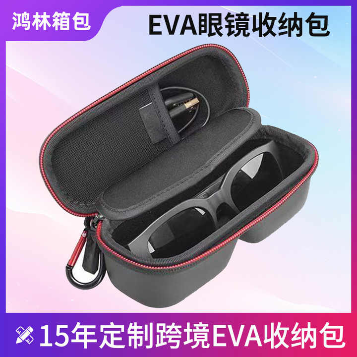 EVA Bag Smart Glasses Storage Box for Glasses Case Portable Hard Shell ...