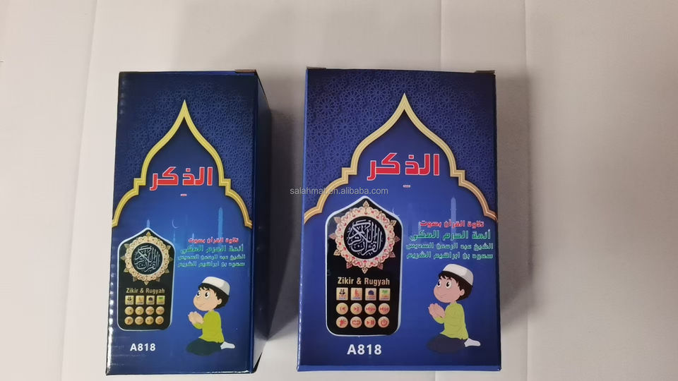 Muslim Arabic Electric Bakhoor Portable Quran Speaker App