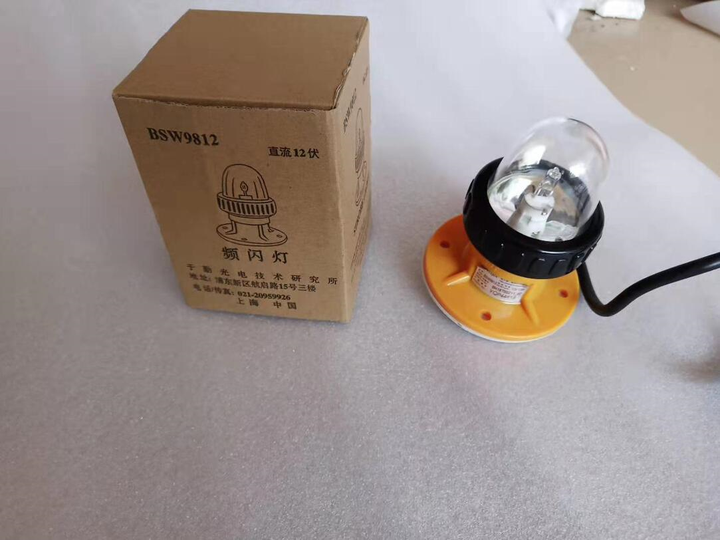 Lifeboat Canopy Light BSW9812 - Emergency Safety Gear