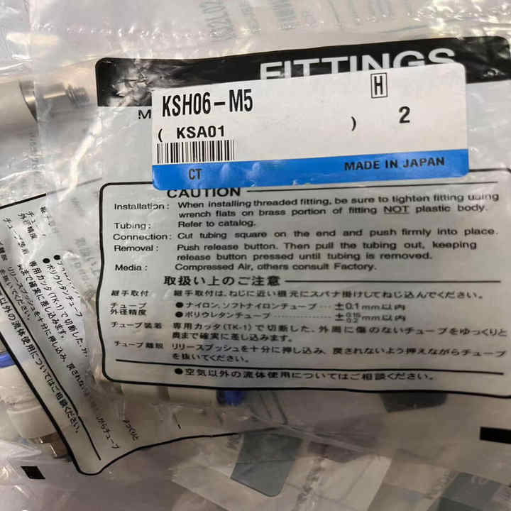 Brand New Original Genuine KSH06-M5 High-speed Rotating Tracheal Joint| Alibaba.com