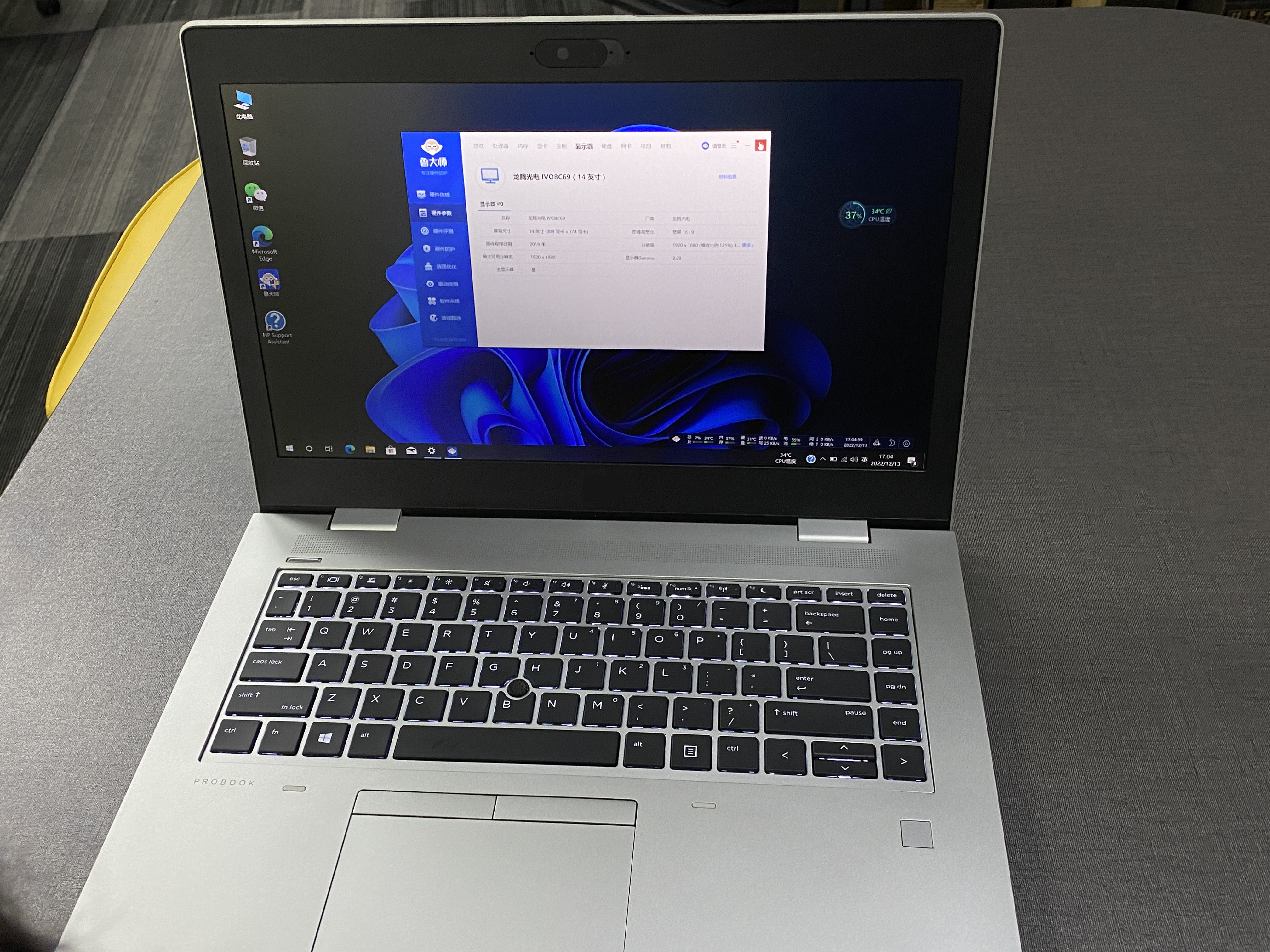 Probook 640 G7 - Intel I5/i7 Business Laptop - Bulk Stock