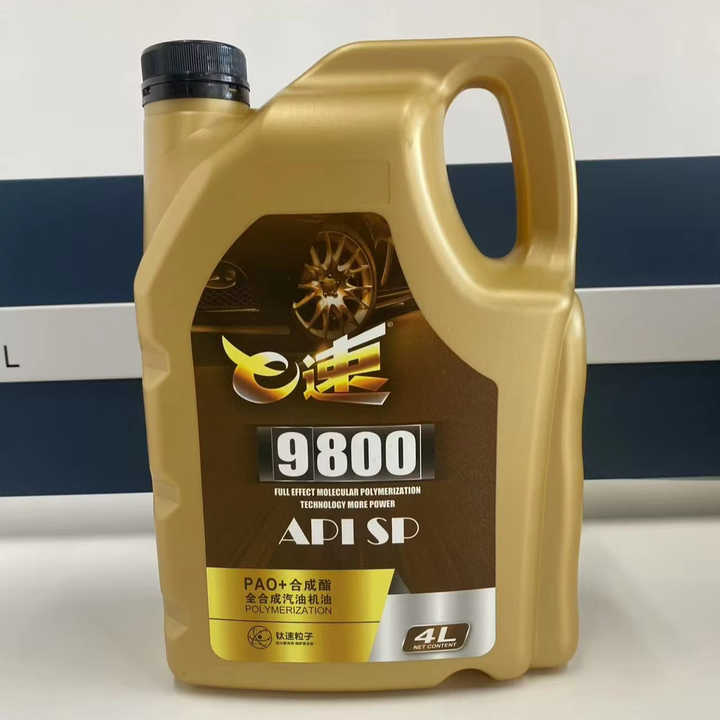 API SP Synthetic Motor Oil Automotive Lubricant Anti-Wear Fluid Full ...