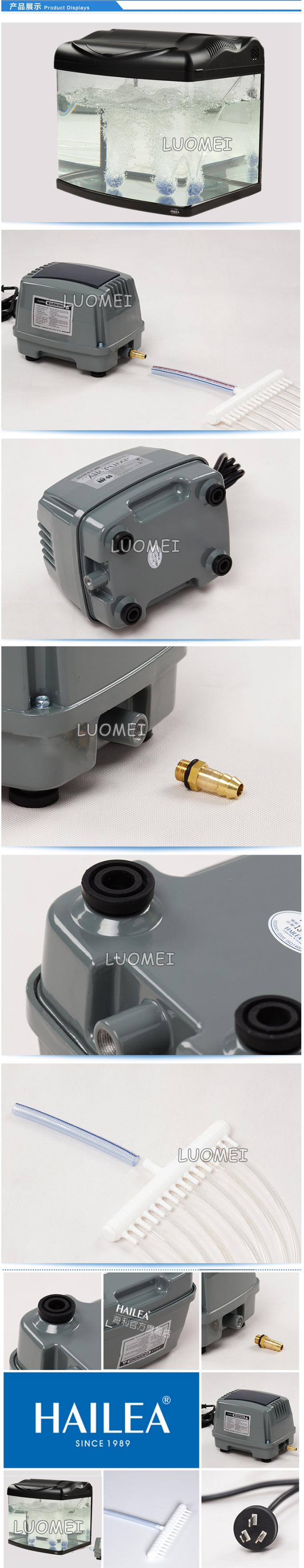 Hailea HAP-200 HAP-150 HAP-120 HAP-100 HAP-80 HAP-60 Air Pump ...