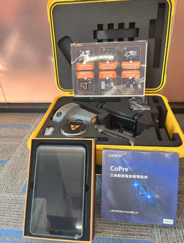 CHCNAV RS30 SLAM 32 Lines and 32 Channels Industrial Handheld 3D LiDAR ...