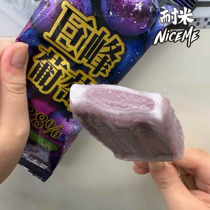 Kyoho Grape Flavor Popsicle True Fruity Aroma and Delicate Texture Raw ...