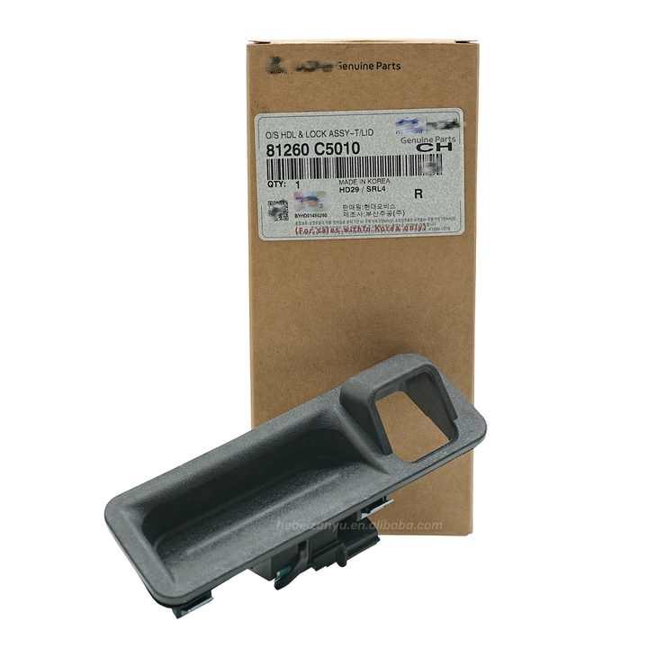 81260-C5010 Trunk opening button Rear door trunk lid outer handle ...