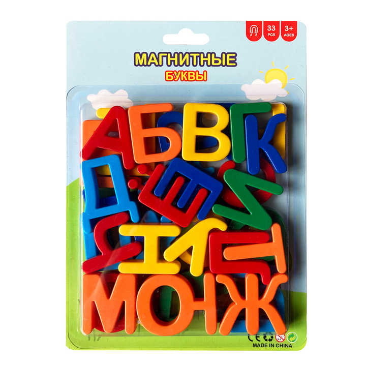 Russian Magnetic Alphabet - Educational Holiday Gifts