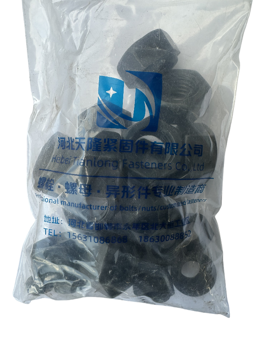 Black S45C Hard Lock Nut Class 8 High Quality Eccentric Nut for Railway ...