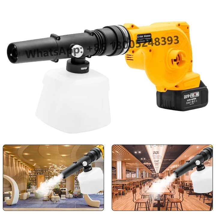 800W High Power Wireless Electric Blower Lithium Battery Atomized ...