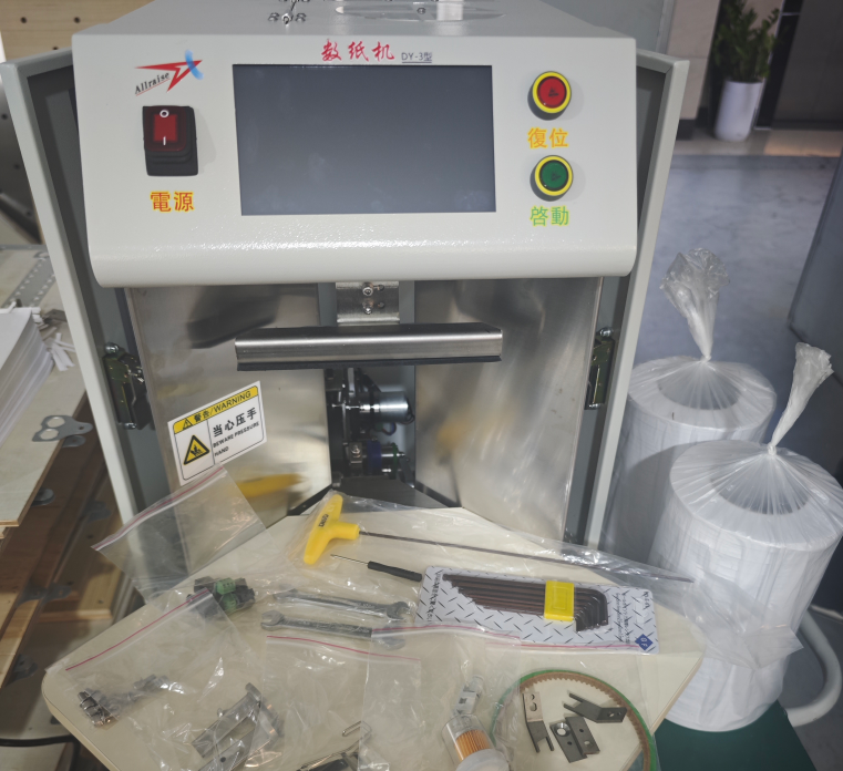 Small Automatic A3 Paper Counting Machine - Fast & Efficient for 450 ...