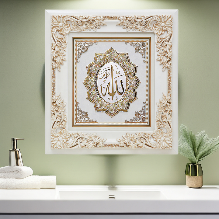Hot Sale Wooden Frame Islamic Calligraphy Wall Art Allah Mohammed Photo ...