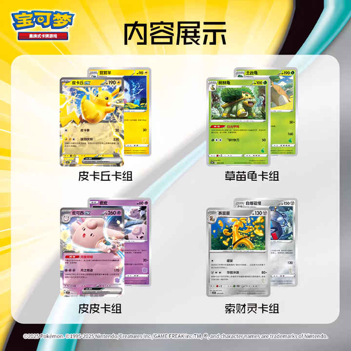 Wholesale Simplified Official Chinese Trading Graded Cards Toy Scarlet&Violet Happy Combo ...