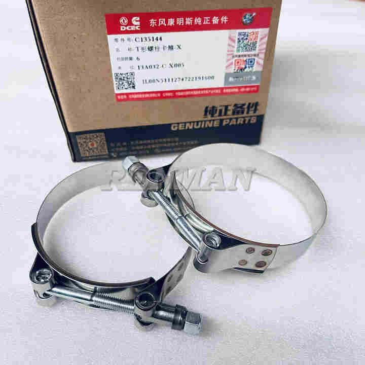 Cummins 4BT Engine T Bolt Clamp 135144 C135144 Machinery Diesel Engine ...