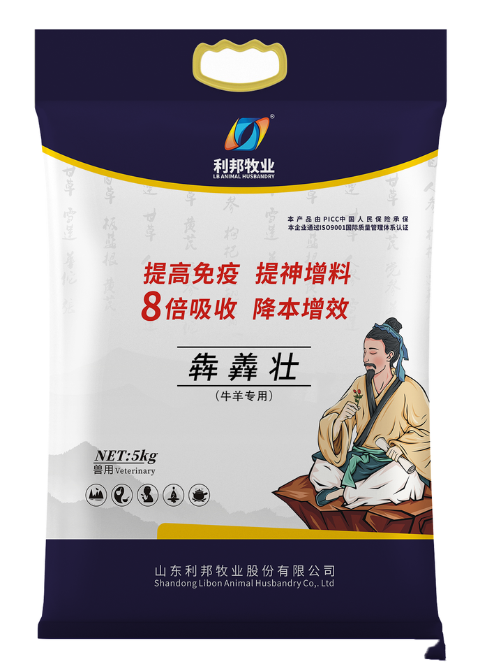 Cow Cattle Sheep Goat Growth Booster Livestock Feed Additive ...