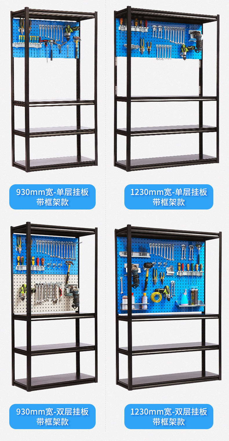 Perforated Sheet Metal Display Stand - Custom & Durable