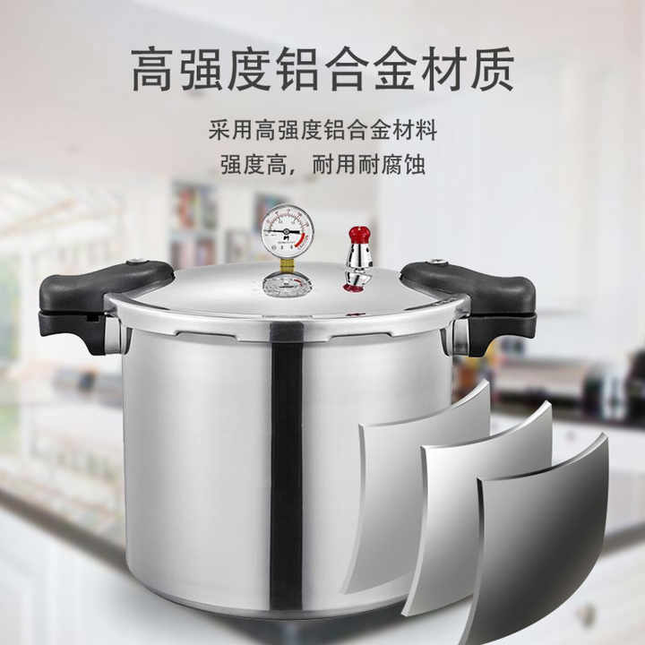 23L Gas Cooker Aluminum Alloy Large Capacity Pressure Cooker High ...