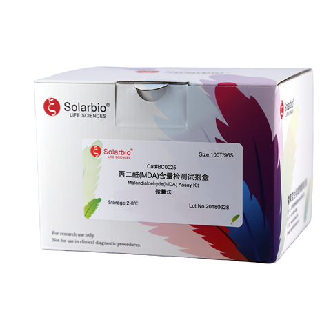 Superoxide Dismutase(SOD) Activity Assay Kit| Alibaba.com