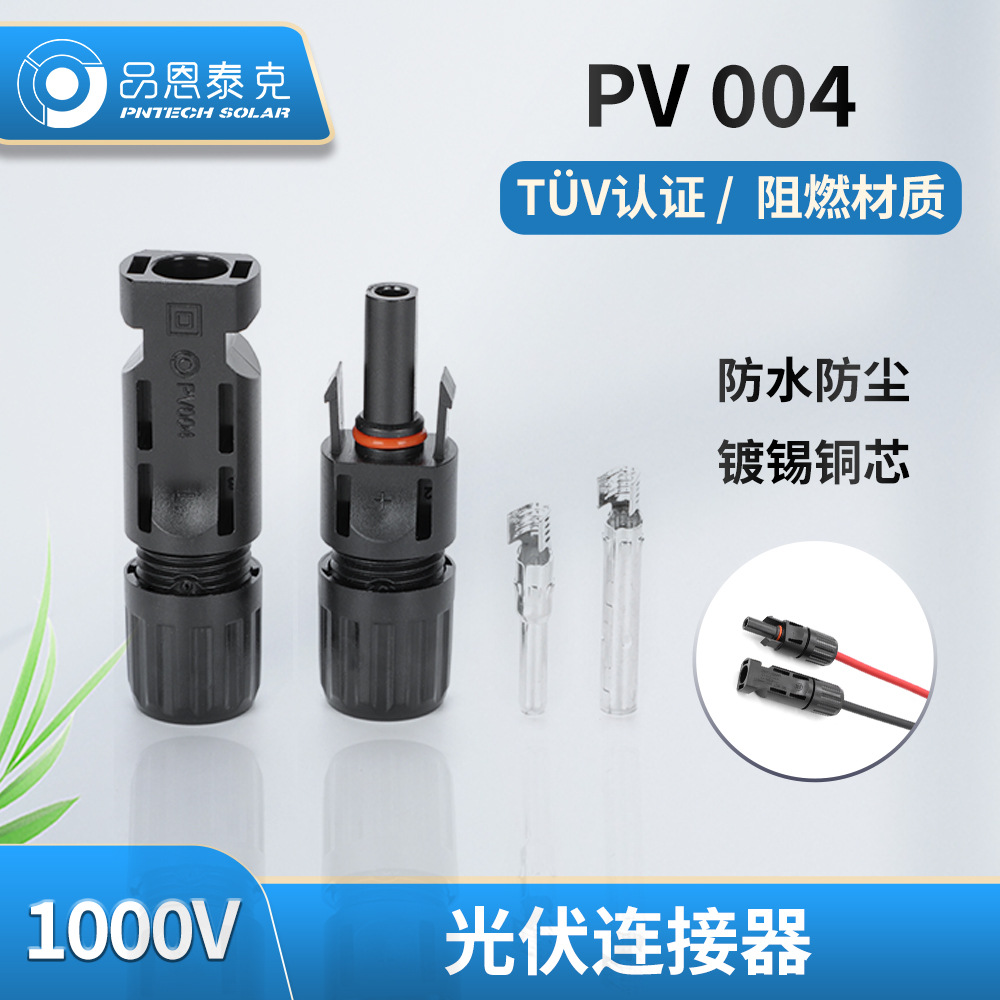 How to Choose MC4 Connectors: A Complete Buying Guide